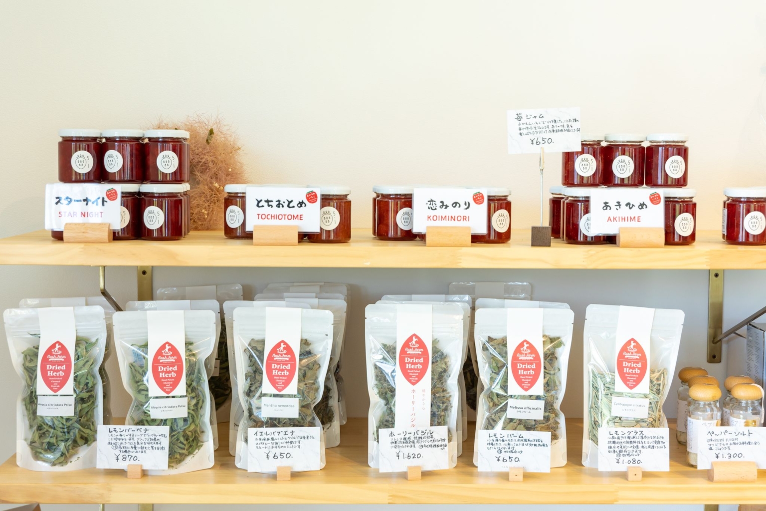 いちご農園が手がける体験型カフェ誕生！ 年中いちごが味わえる「Yokamon1-5Labo」 | ukihalove.jp | うきは観光サイト : Enjoy your trip to UKIHA!